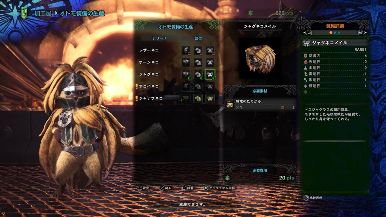 Monster Hunter: World details crafting, eating, Palico, and Pukei-Pukei ...