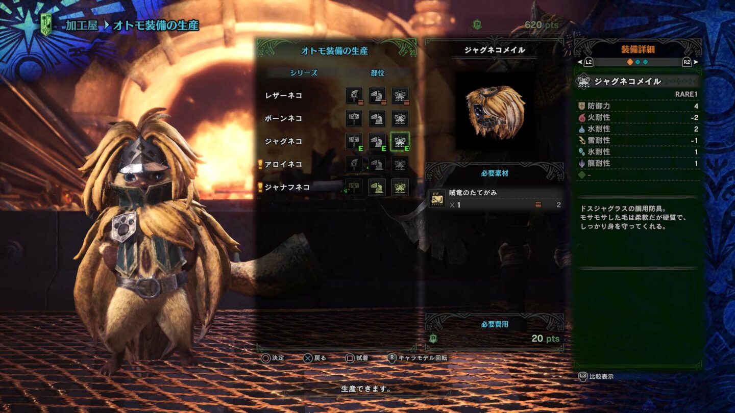 Monster Hunter: World details crafting, eating, Palico, and Pukei-Pukei ...