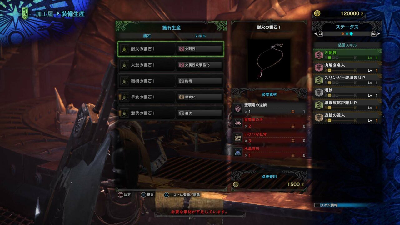Monster Hunter: World details crafting, eating, Palico, and Pukei-Pukei ...