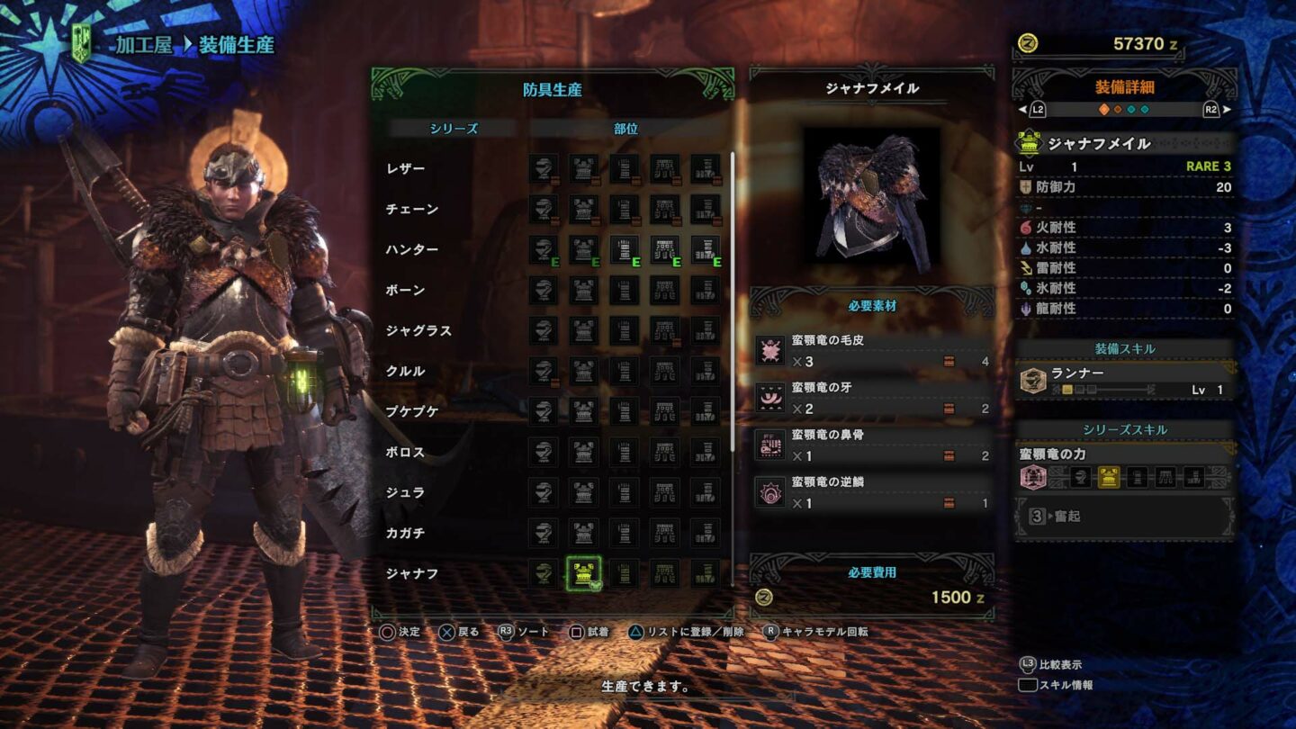 Monster Hunter: World details crafting, eating, Palico, and Pukei-Pukei ...