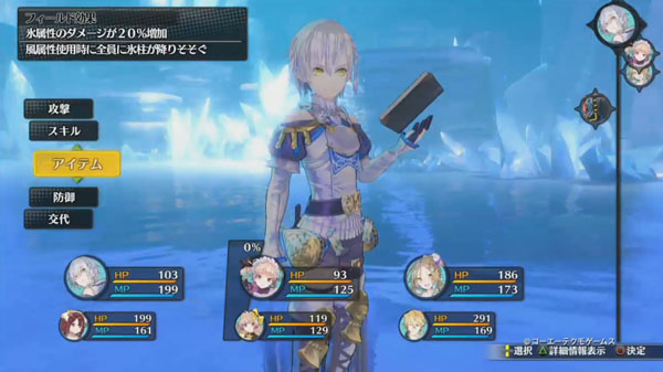 Eight minutes of Atelier Lydie & Suelle gameplay - Gematsu