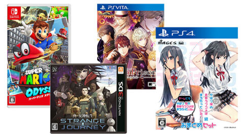 This Week’s Japanese Game Releases: Super Mario Odyssey, Shin Megami ...