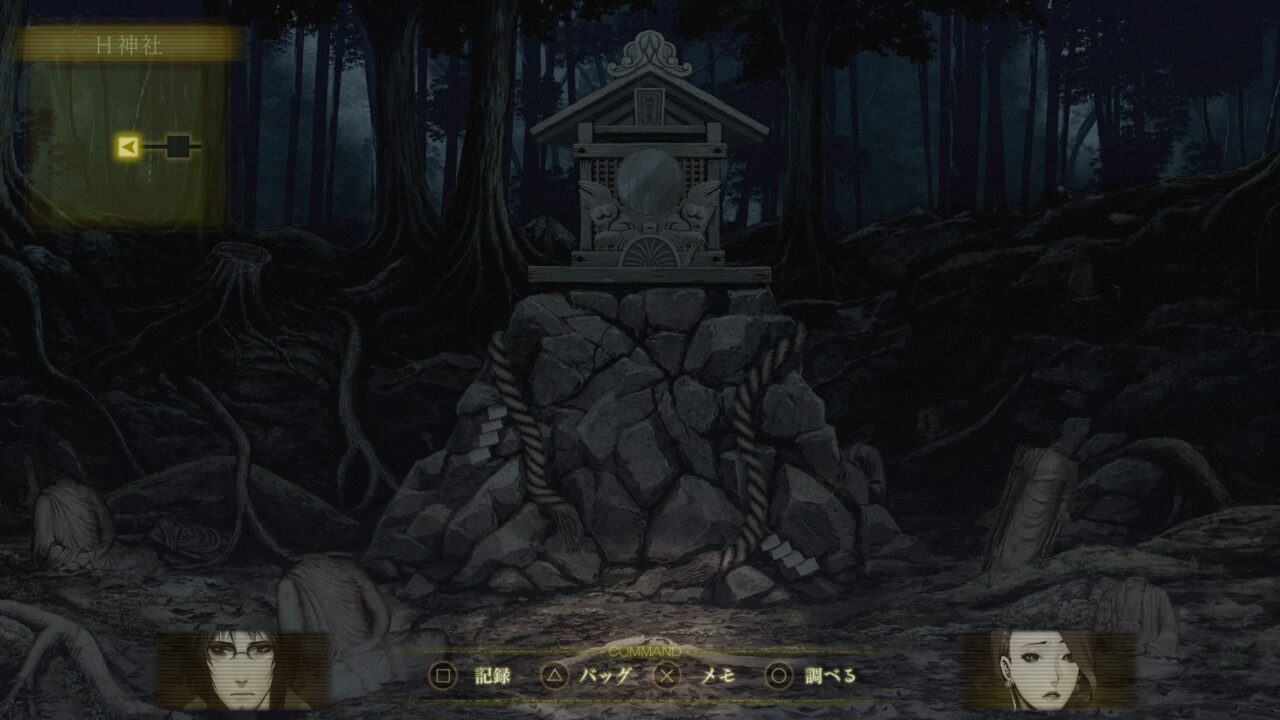 Death Mark for PS4 and Switch additional episode titled, due out as ...