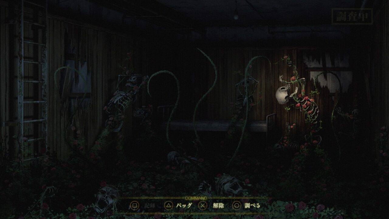 Death Mark for PS4 and Switch additional episode titled, due out as ...