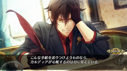 Code: Realize ~Shirogane no Kiseki~ Van, Lupin, Impey, Saint, and Fran ...