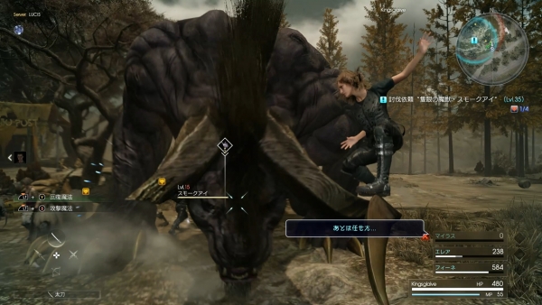 Final Fantasy XV Multiplayer Expansion: Comrades now available - Gematsu