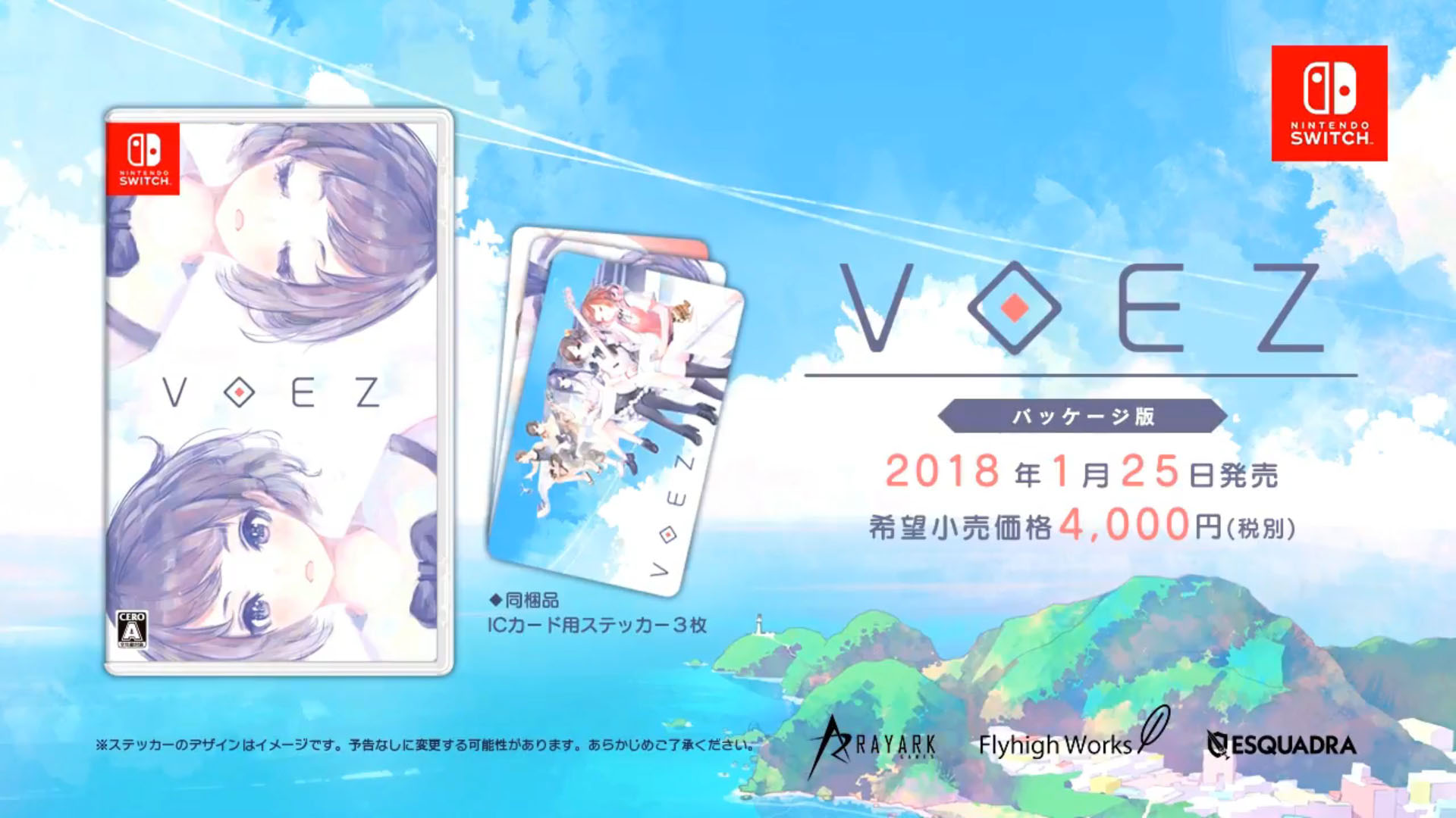 Voez for Switch version 1.3 update launches November 9, adds 14 new ...