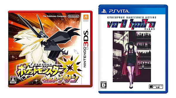 This Week’s Japanese Game Releases: Pokemon Ultra Sun and Ultra Moon ...