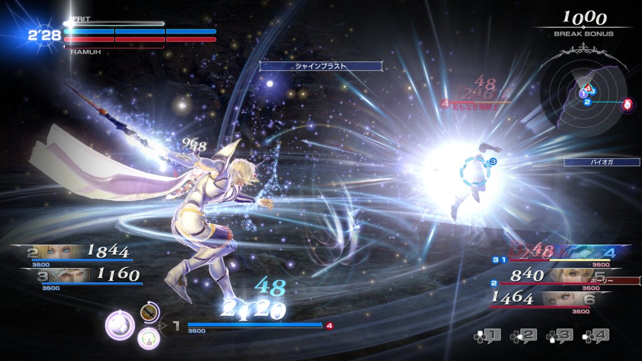 Dissidia Final Fantasy Arcade Noctis battle gameplay, arcade to PS4 ...