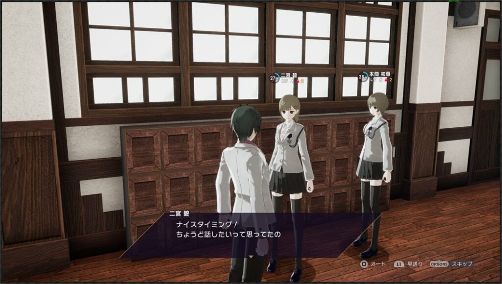 The Caligula Effect: Overdose announced for PS4 - Gematsu