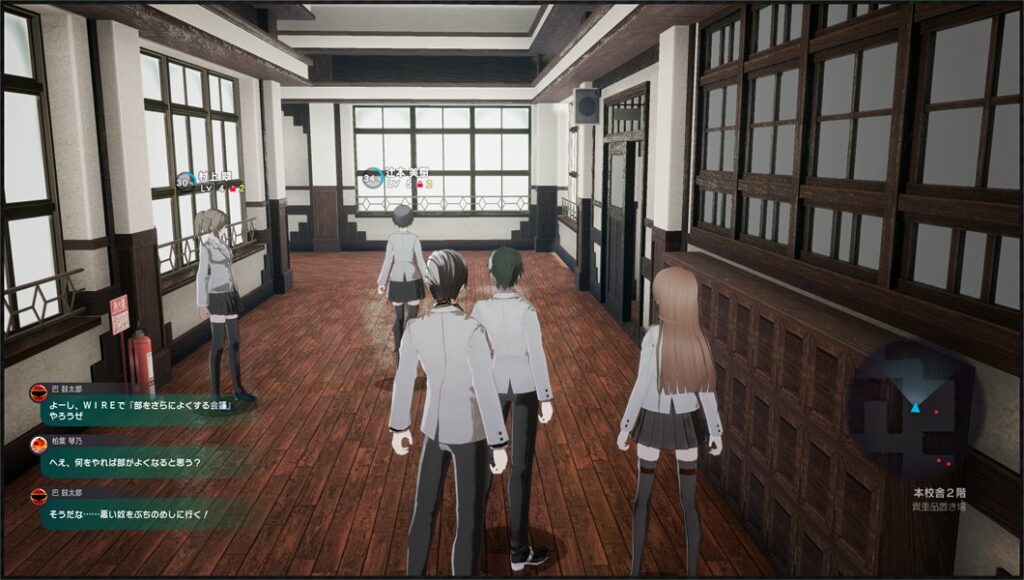 The Caligula Effect: Overdose announced for PS4 - Gematsu