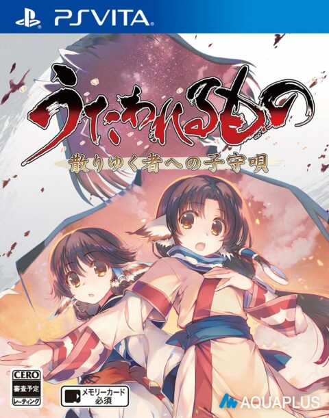 Utawarerumono remake teaser trailer, first details and screenshots ...
