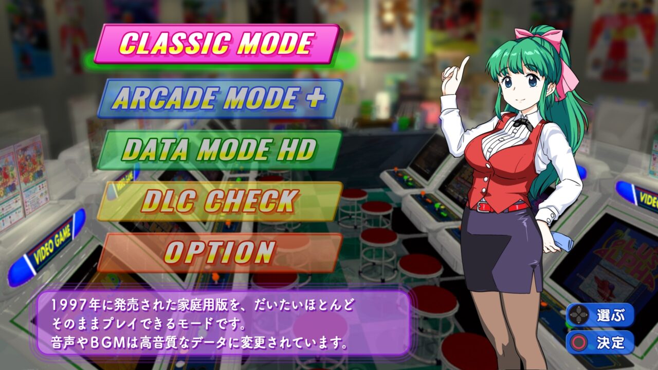 The Game Paradise: CruisinMix launches early 2018 in the west - Gematsu