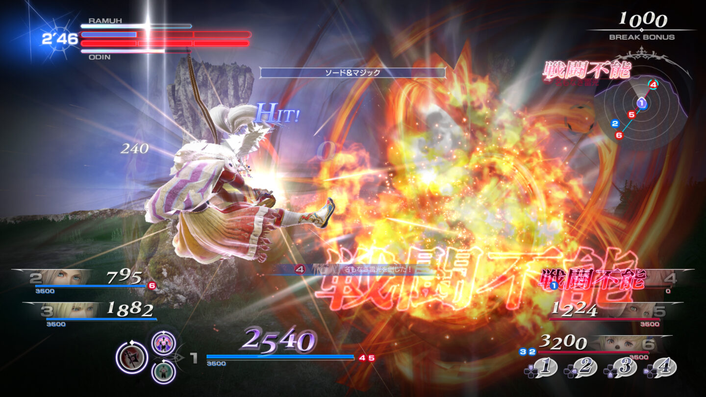 Dissidia Final Fantasy NT screenshots - Gematsu
