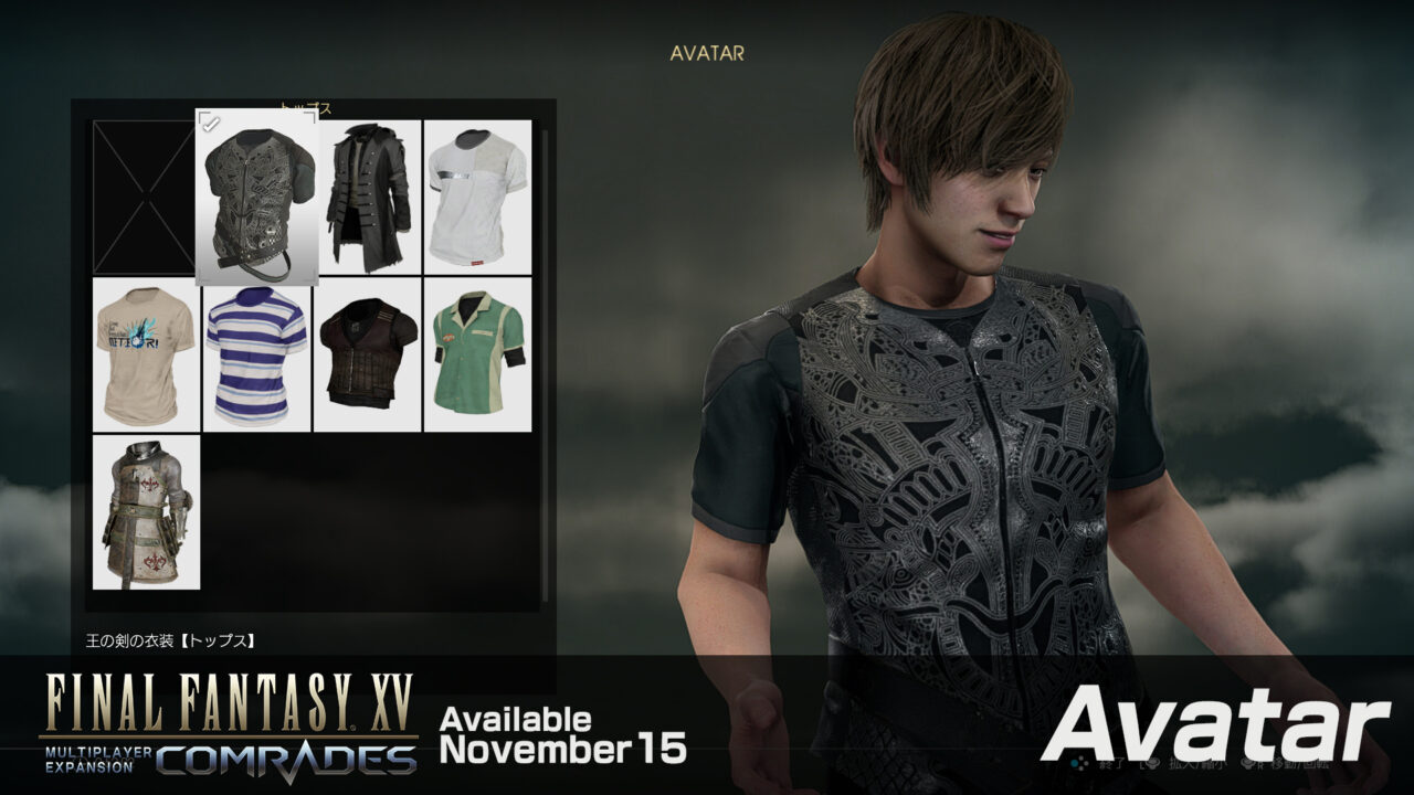 Final Fantasy XV Multiplayer Expansion: Comrades now available - Gematsu