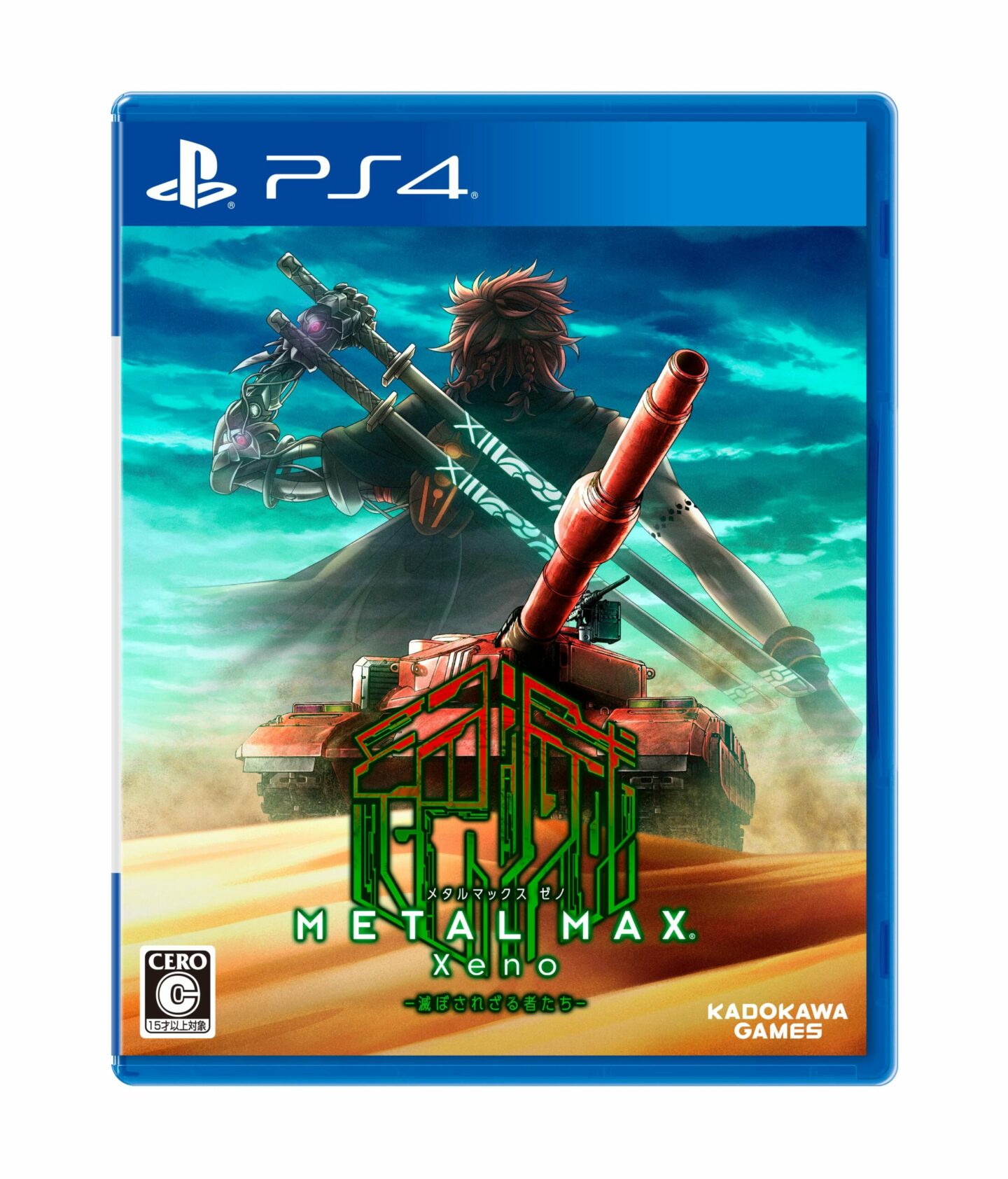 Metal Max Xeno launches April 19 in Japan, new characters Dylan and ...