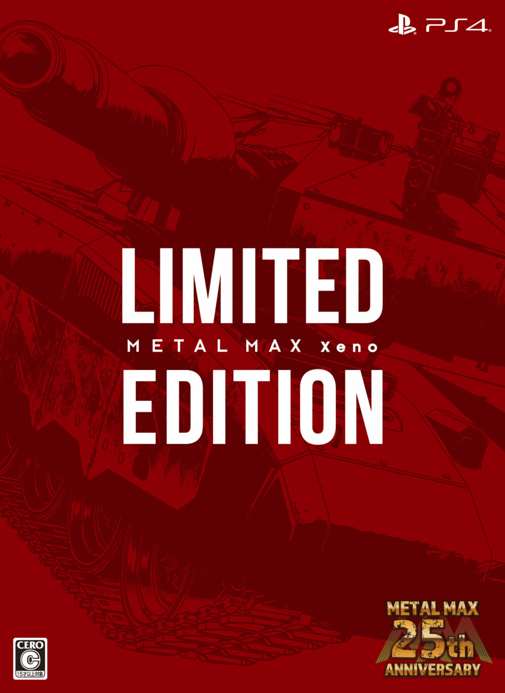 Metal Max Xeno launches April 19 in Japan, new characters Dylan and ...