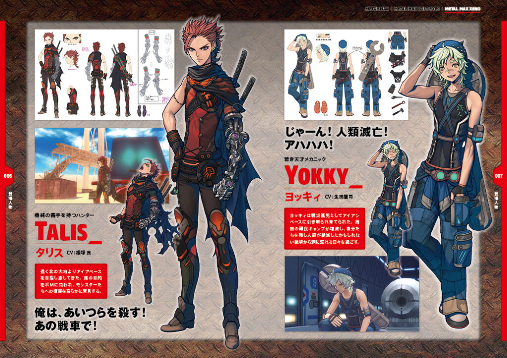 Metal Max Xeno launches April 19 in Japan, new characters Dylan and ...