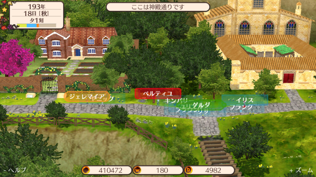 World Neverland: Daily Life in the Elnea Kingdom for Nintendo Switch ...
