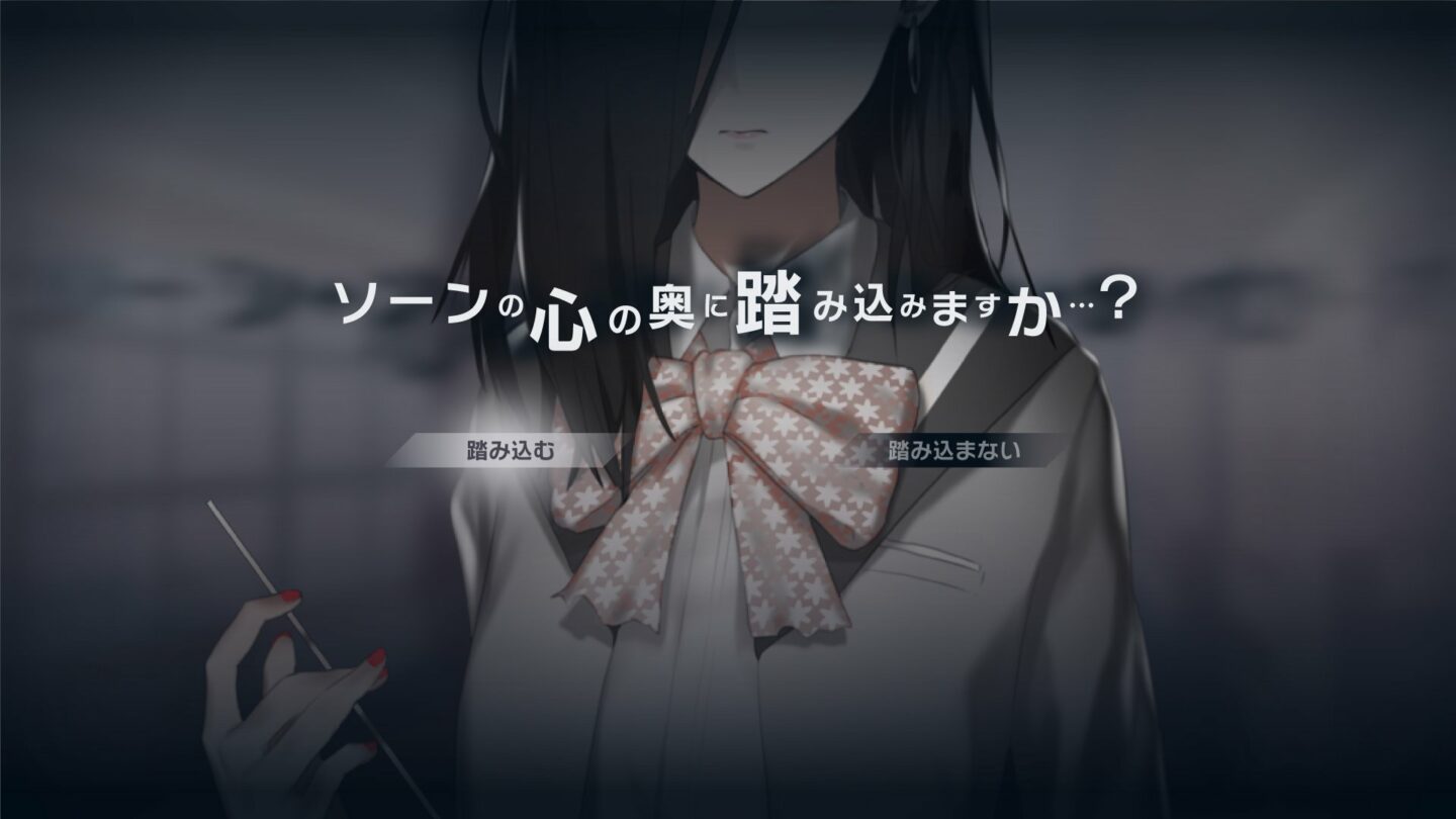 The Caligula Effect: Overdose announced for PS4 - Gematsu