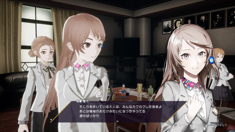The Caligula Effect: Overdose details dual routes, systems, and ...