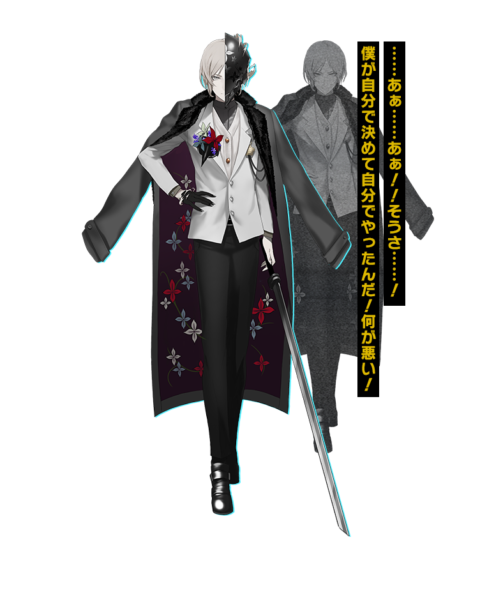 The Caligula Effect: Overdose details dual routes, systems, and ...