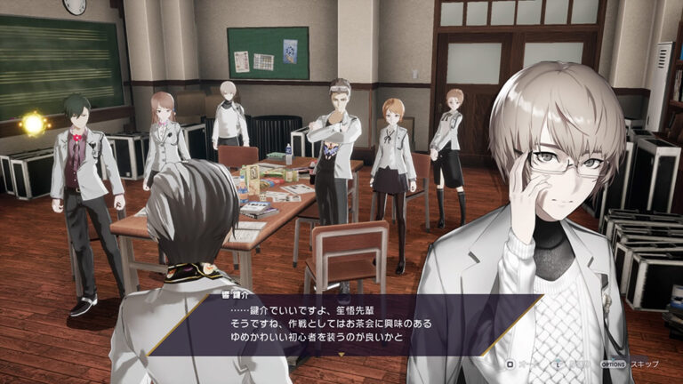 The Caligula Effect: Overdose details dual routes, systems, and ...