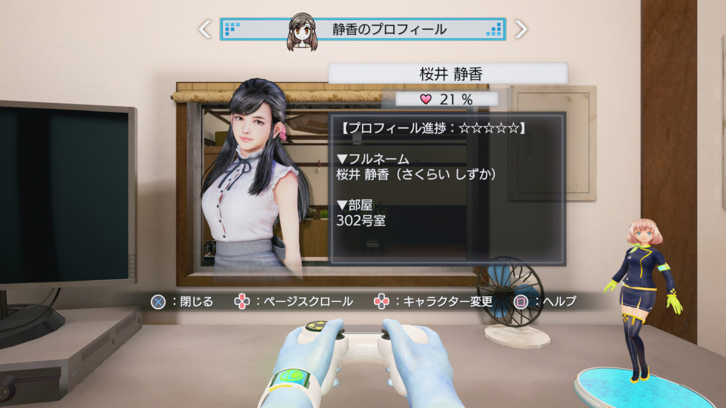 Happy Manager details Guide Voice, manager’s terminal, more - Gematsu