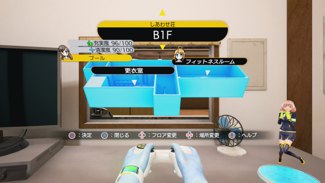 Happy Manager details Guide Voice, manager’s terminal, more - Gematsu