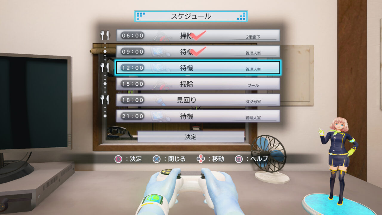 Happy Manager details Guide Voice, manager’s terminal, more - Gematsu