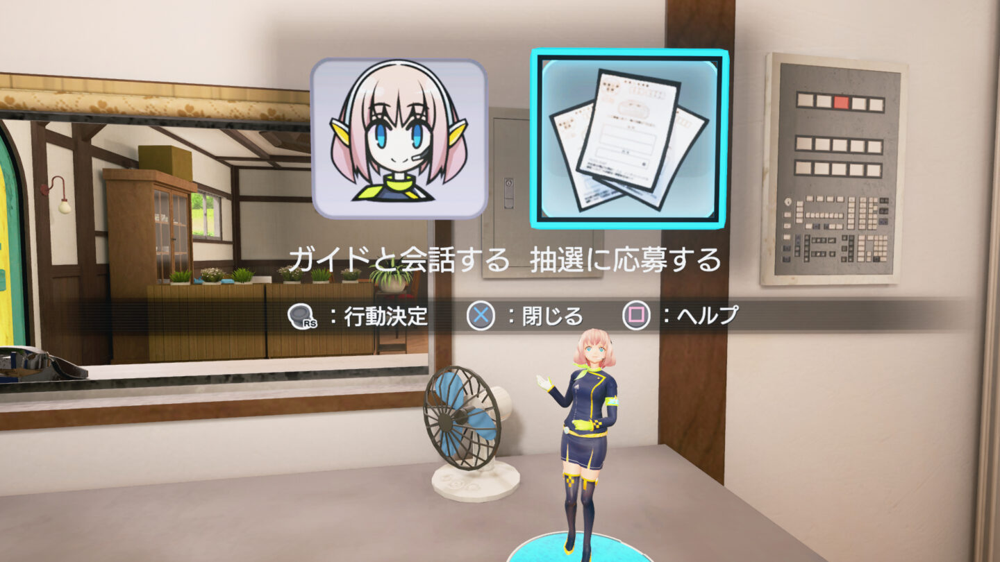 Happy Manager details Guide Voice, manager’s terminal, more - Gematsu