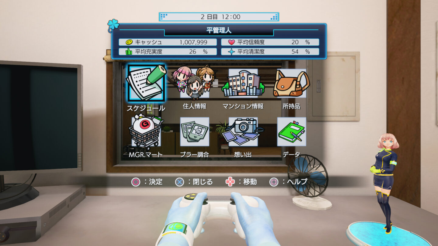 Happy Manager details Guide Voice, manager’s terminal, more - Gematsu