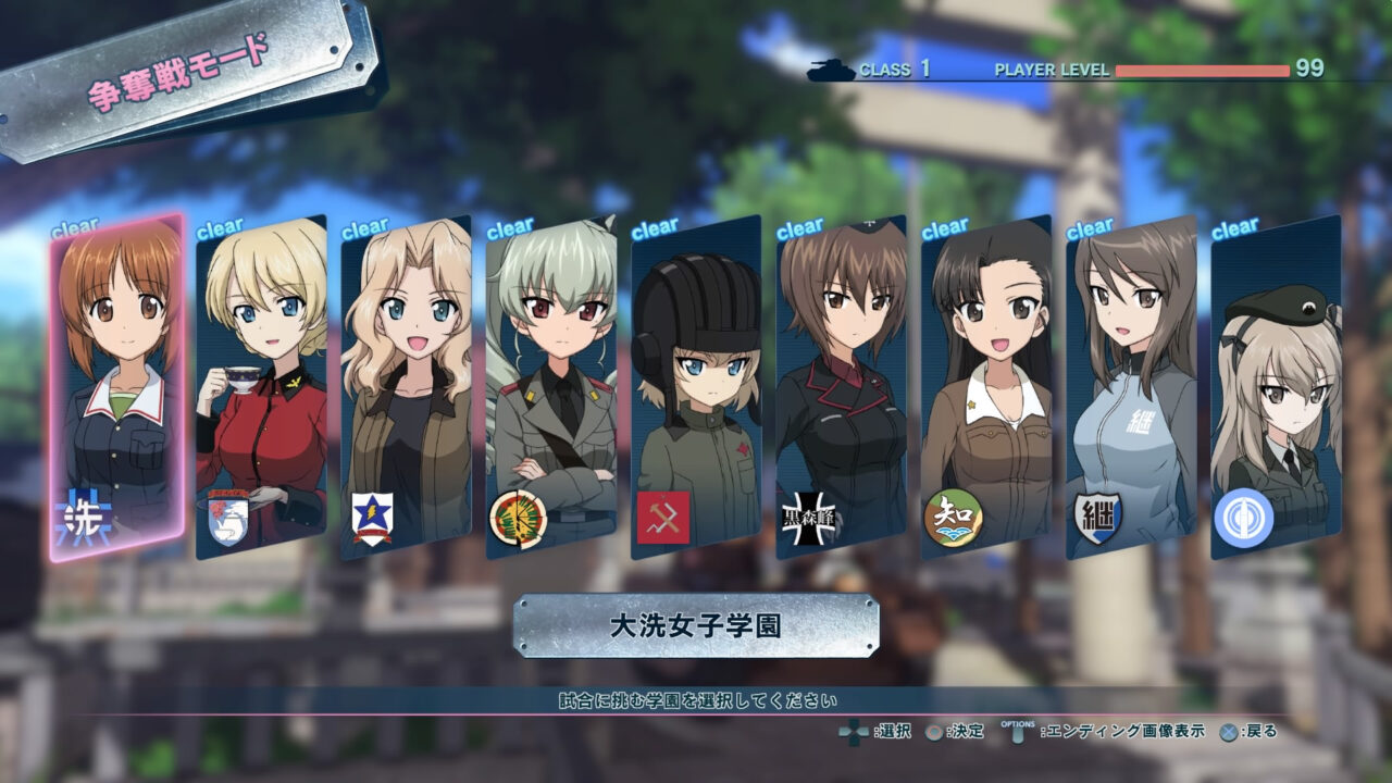 Girls und Panzer: Dream Tank Match details Battle Mode, decal ...