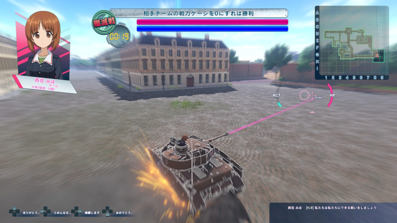 Girls und Panzer: Dream Tank Match details Battle Mode, decal ...