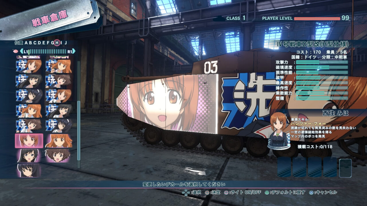 Girls und Panzer: Dream Tank Match details Battle Mode, decal ...
