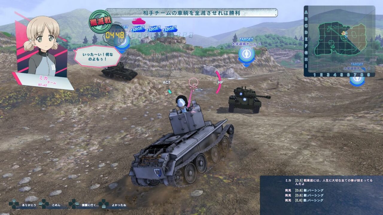 Girls und Panzer: Dream Tank Match details Hillside and Karl battles ...