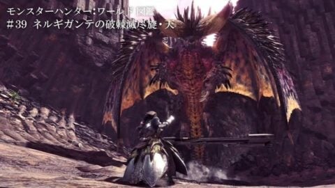 Monster Hunter: World ‘Guide’ short video series, part five - Gematsu