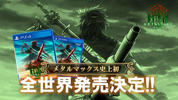Metal Max Xeno coming west, new character Misaki and tank Type 22 ...