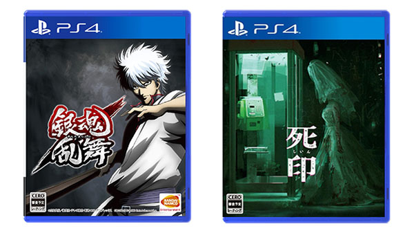 This Week’s Japanese Game Releases: Gintama Rumble, Death Mark for PS4 ...