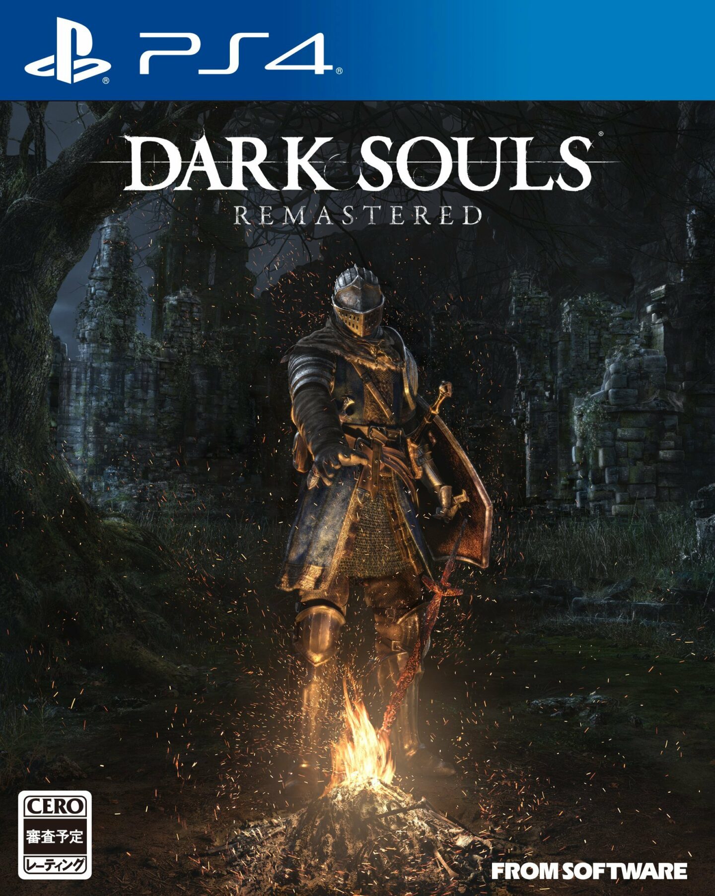 Dark Souls Remastered announced for PS4, Xbox One, Switch, and PC - Gematsu