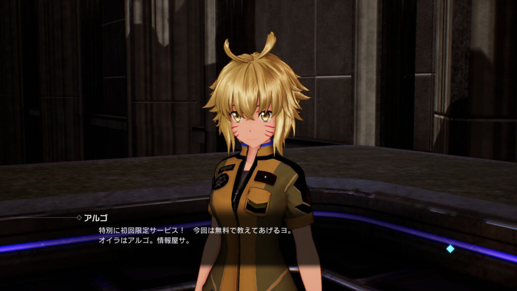Sword Art Online: Fatal Bullet details Argo, Daisy, Yui, Rain, Philia ...