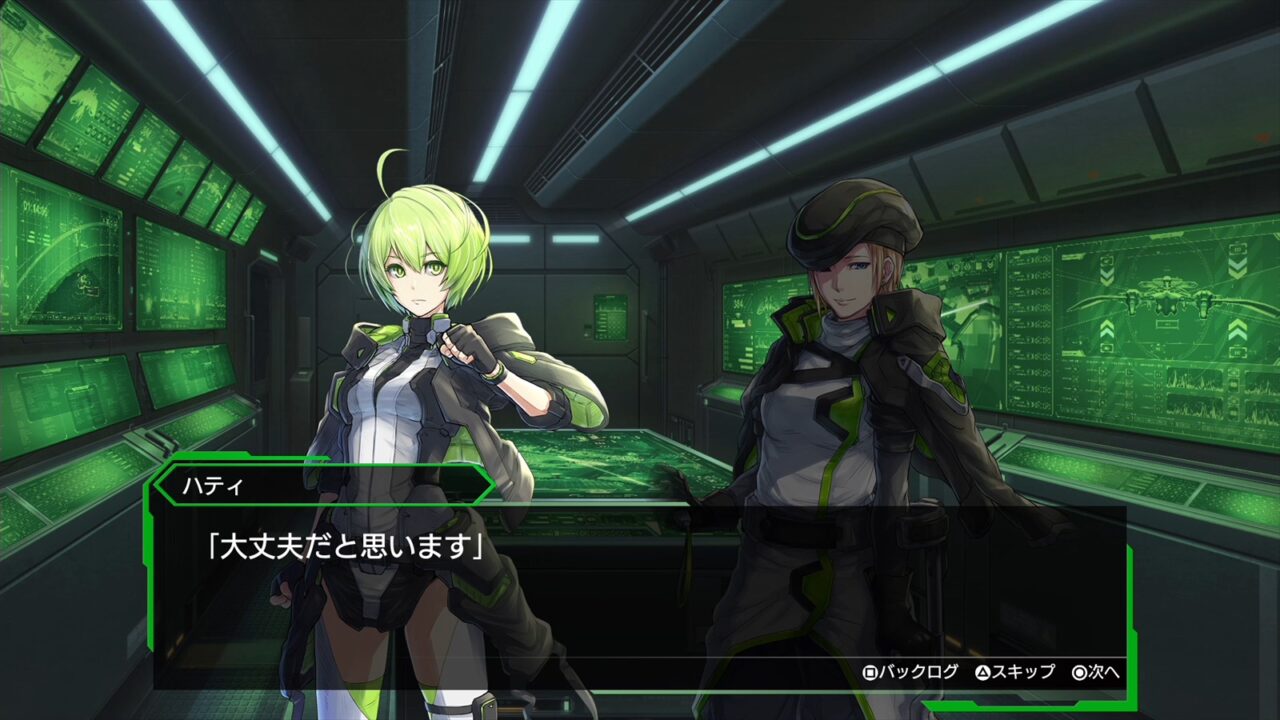 Free-to-play Border Break announced for PS4 - Gematsu