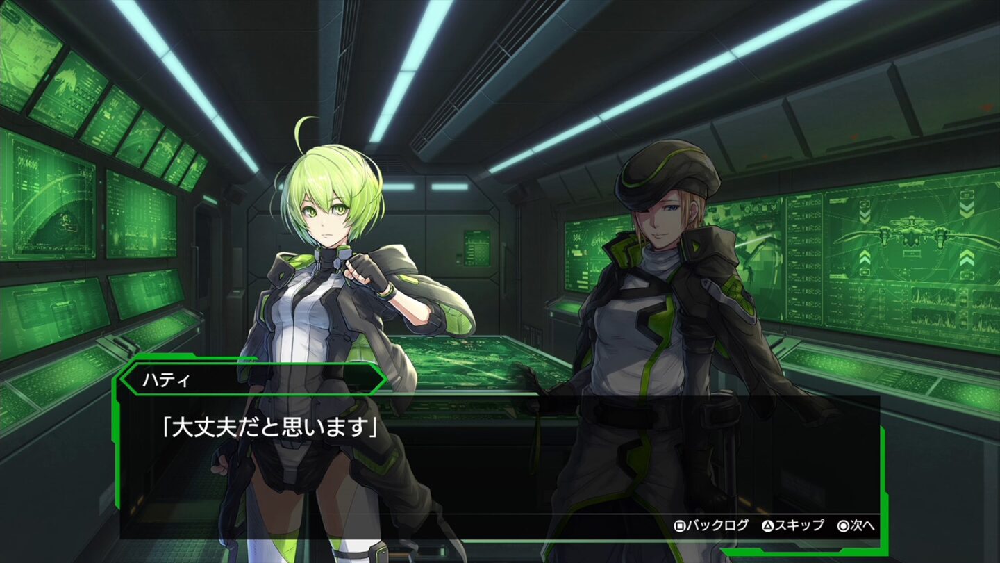 Free-to-play Border Break announced for PS4 - Gematsu