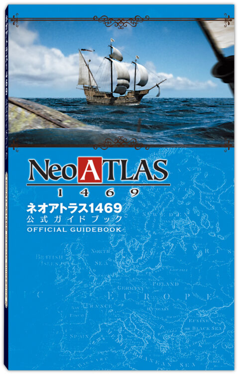 Neo Atlas 1469 coming to Switch on April 19 in Japan - Gematsu