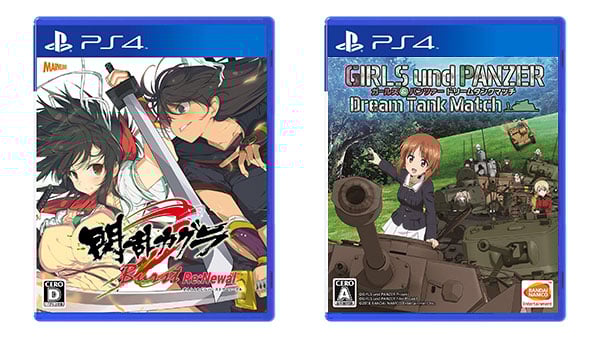 This Week’s Japanese Game Releases: Senran Kagura Burst Re:Newal, Girls ...