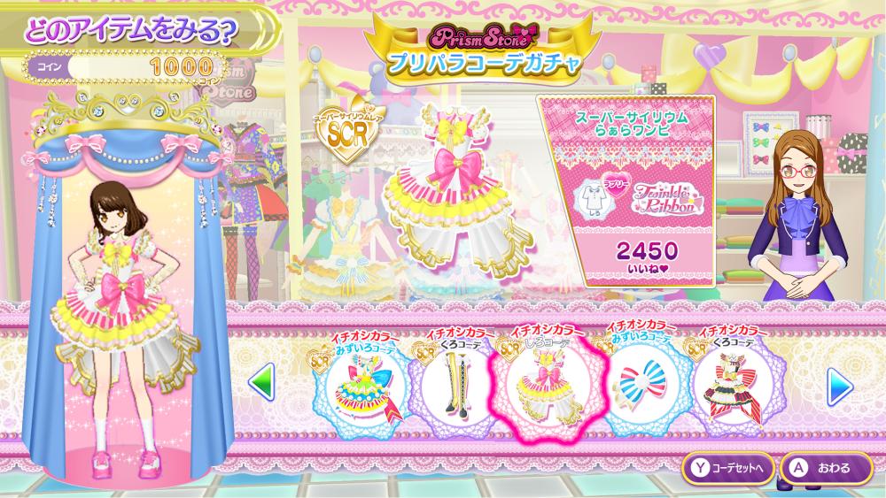 PriPara: All Idol Perfect Stage story and gameplay screenshots - Gematsu