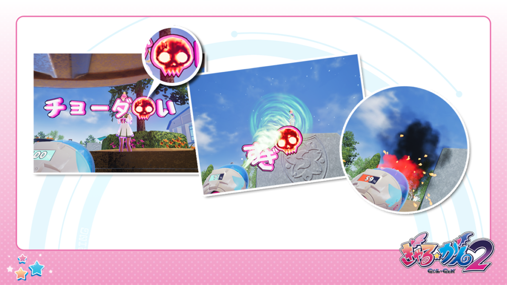Gal Gun 2 details shooting mechanics - Gematsu