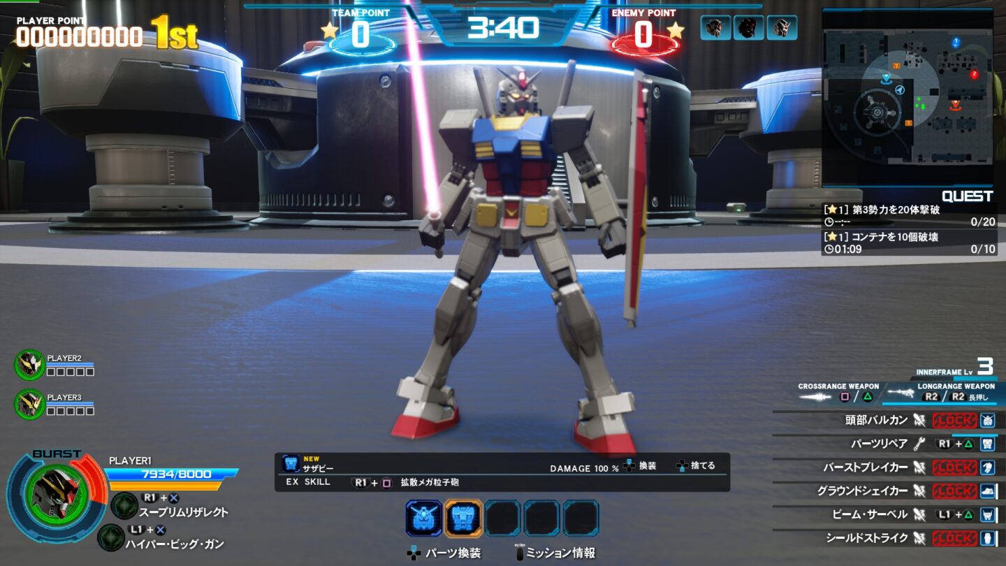 New Gundam Breaker details real-time customization battles, Gunbre High ...