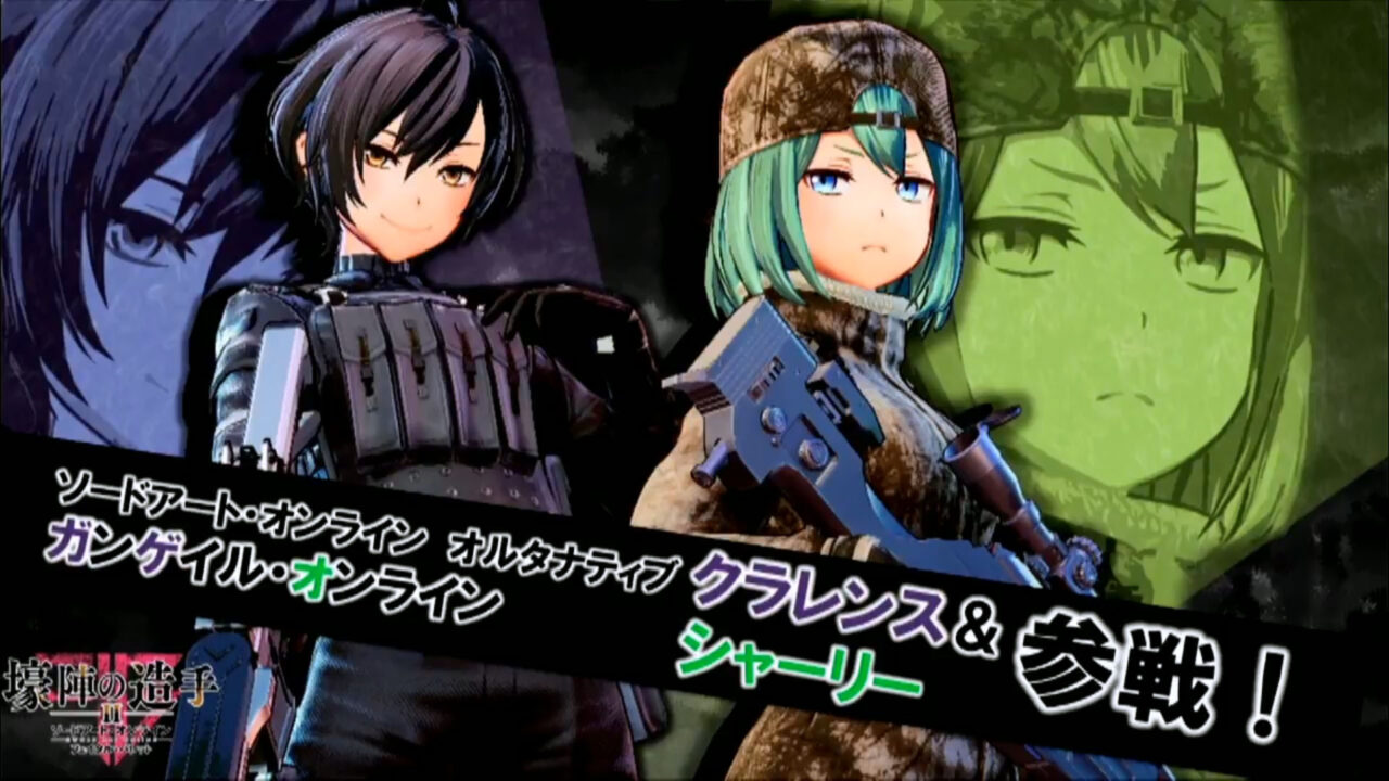 Sword Art Online: Fatal Bullet DLC to add Clarence, Shirley, Alice, and ...