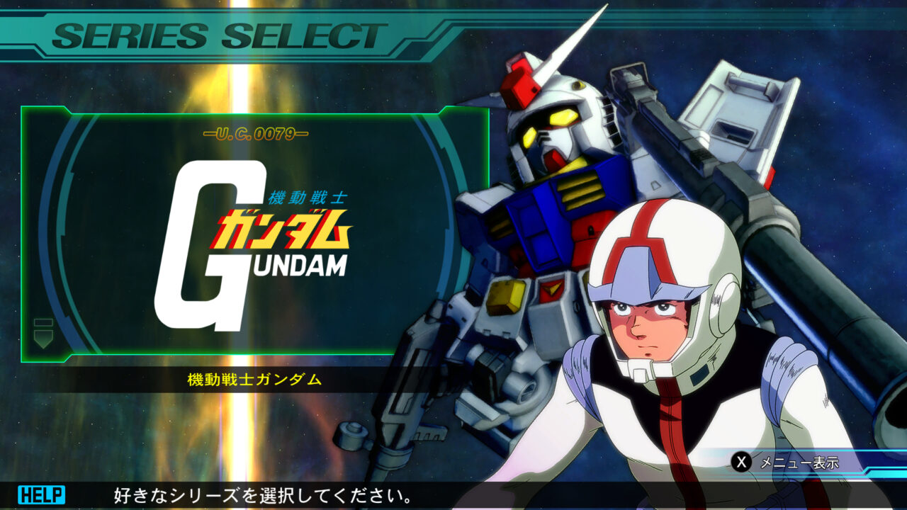 SD Gundam G Generation Genesis - Gematsu